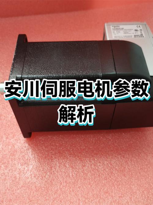 安川伺服电机参数调整方法截图