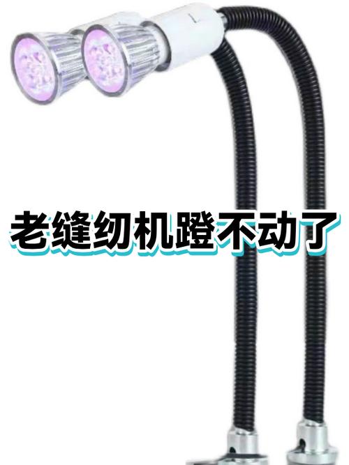 老式缝纫机脚踏板蹬不动咋回事