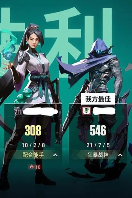 无畏契约国服下载图标