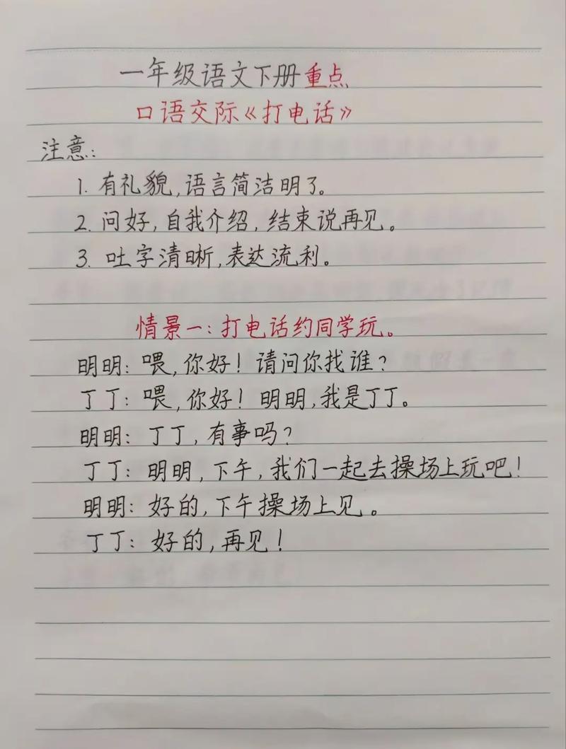 给对方打电话半天才响截图