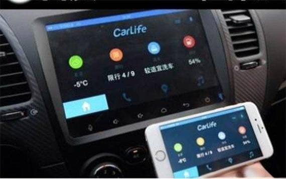 安卓怎么连接车载carlife图标