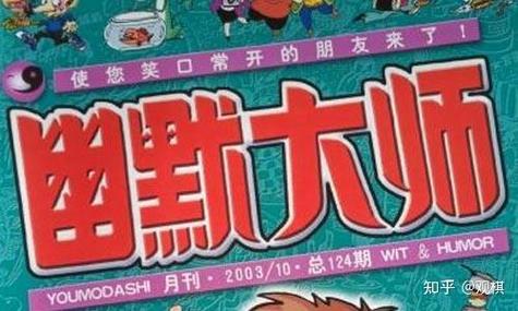 她说你说话太搞笑了怎么回截图