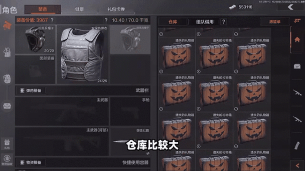 暗区突围先锋测试时间图标