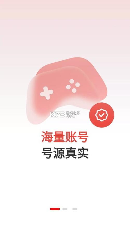 盼之app下载ios图标