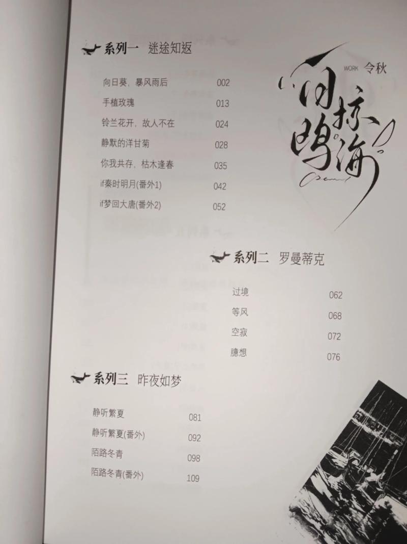 琦书屋手机版小说图标