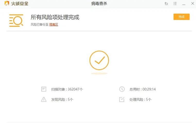 腾讯为什么闪退怎么回事图标
