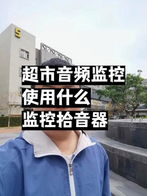 一般店里监控有声音吗图标