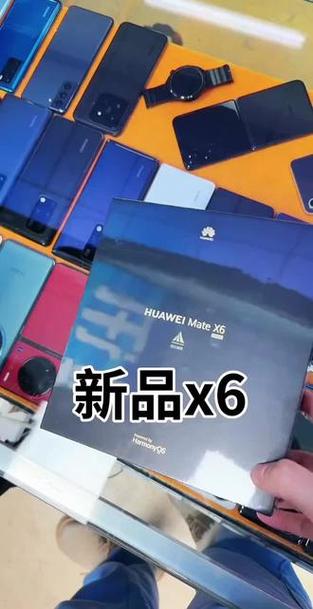 华为手机没拆封被激活图标