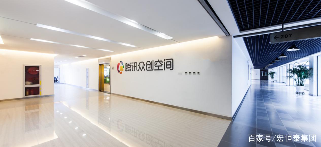 众创集团图标