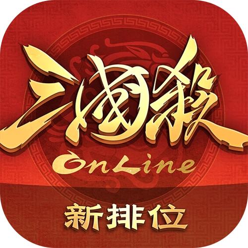 三国杀ol互通版网页版图标