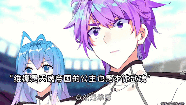 绝世唐门二觉醒武魂五灵锁截图