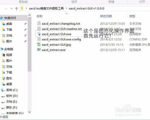 dsd音乐的格式截图
