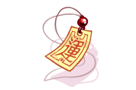 道长符咒游戏图标