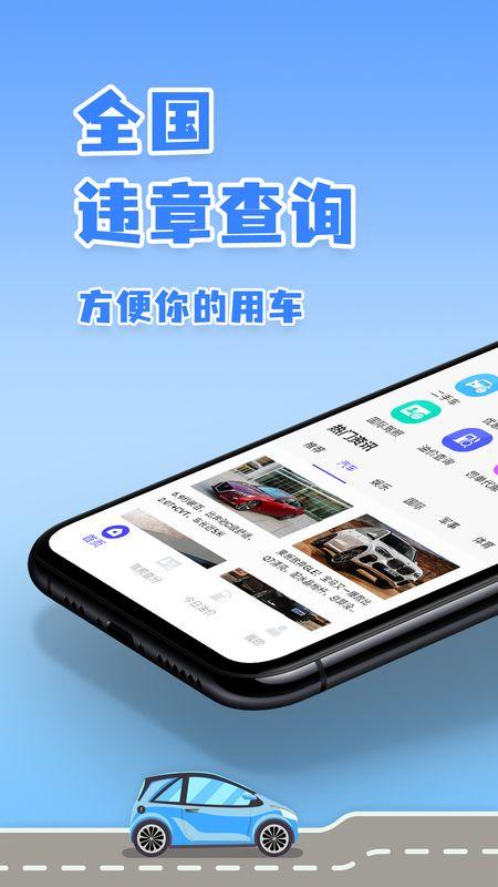 12123扣分多久能查出来
