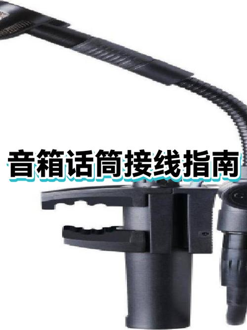 话筒接音响后干扰声音很大怎么办图标