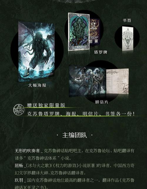 一个典藏相当于几个传说