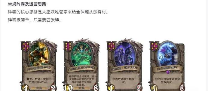 亡灵的十二个种族介绍
