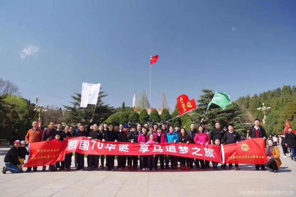 享马科技是做什么的图标