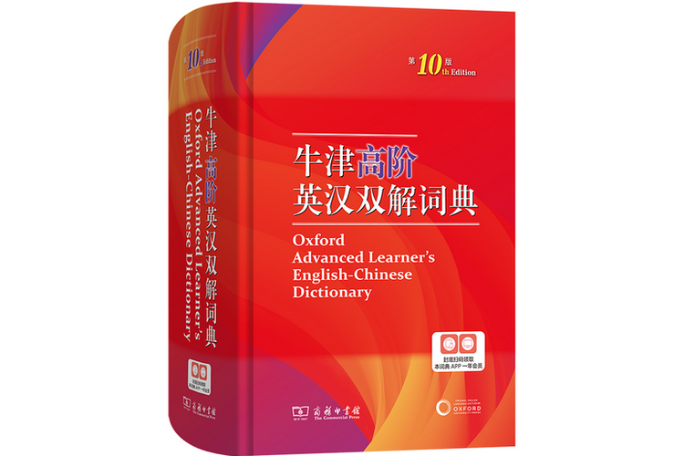 英汉牛津词典免费下载图标