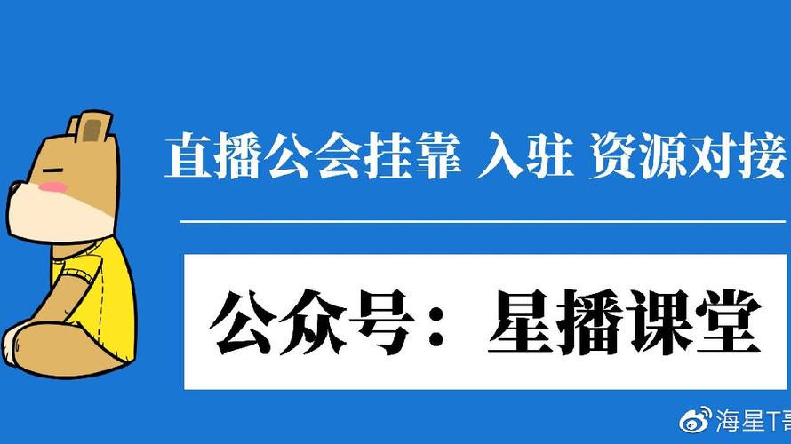 猫耳十大公会图标
