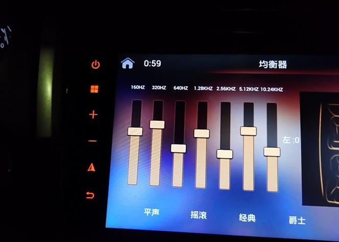 功放七段均衡器怎么调图标