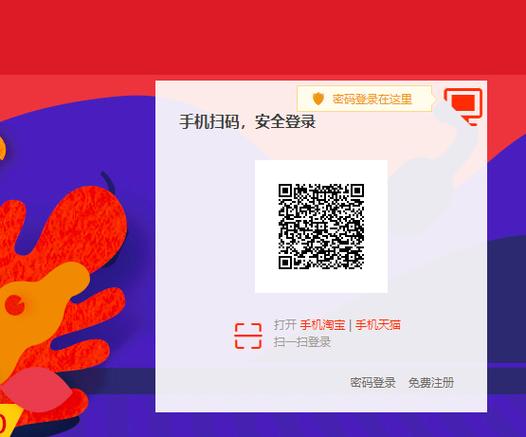 手机微信怎么扫码登录图标