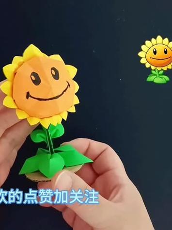 植物大战僵尸单头向日葵图标