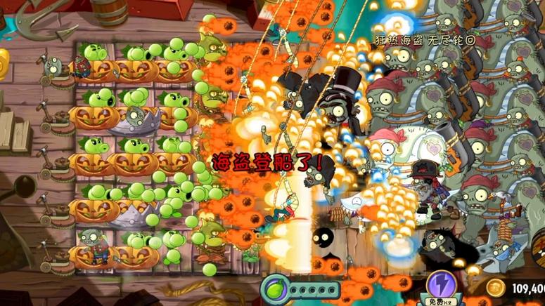 植物大战僵尸海盗18关攻略