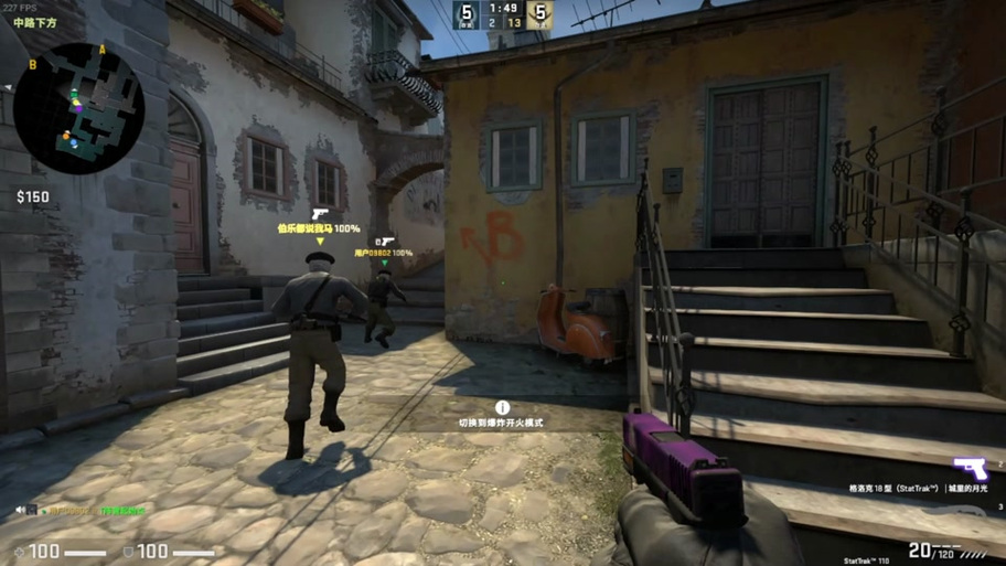 csgo如何切换角色视角图标