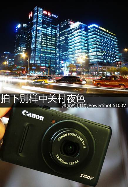 佳能夜景模式是哪个图标