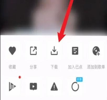 全民k歌草稿箱怎么导出截图