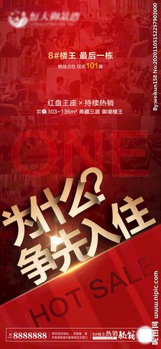 广告飞机稿是什么意思截图