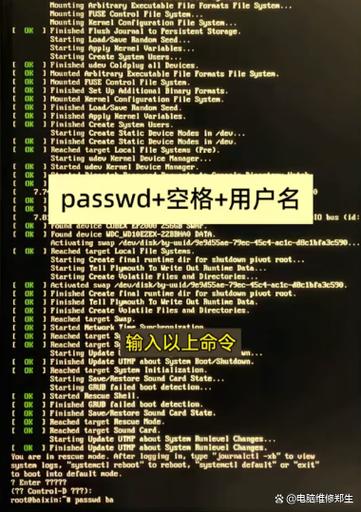 麒麟系统密码怎么解除图标