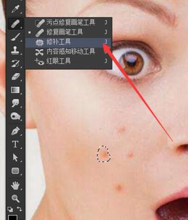 photoshop修补工具在哪截图