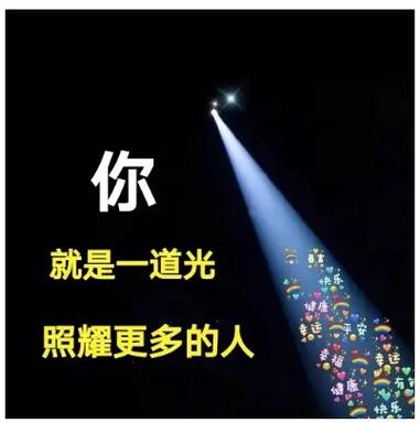 抖音光图标