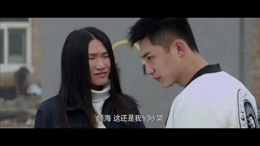 躁动青春by笔趣阁图标