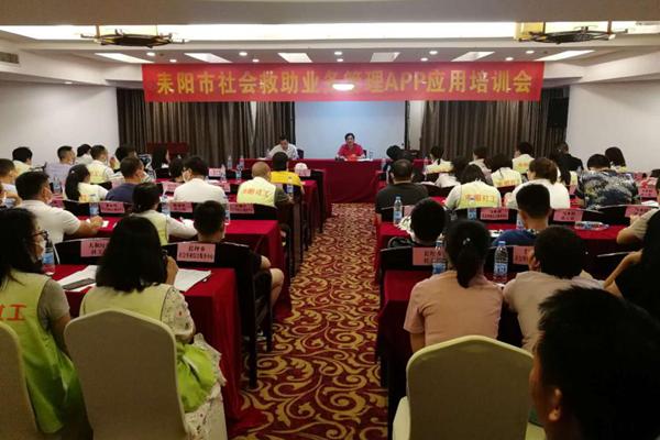 黑龙江省省市APP截图