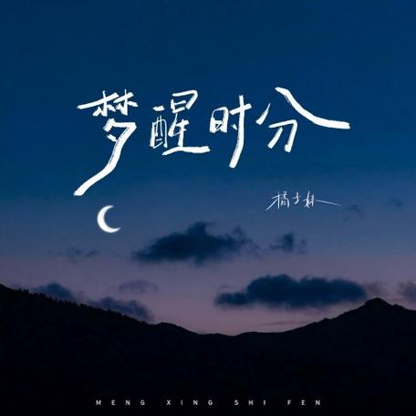 起床闹钟软件怎么用图标
