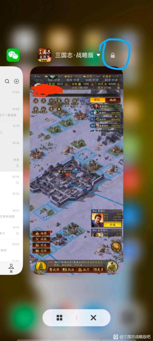vivo手机玩游戏为啥老是闪退截图