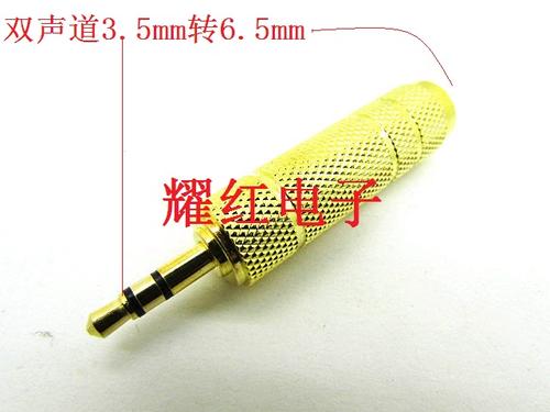 一个蓝牙能连接两个音响嘛图标