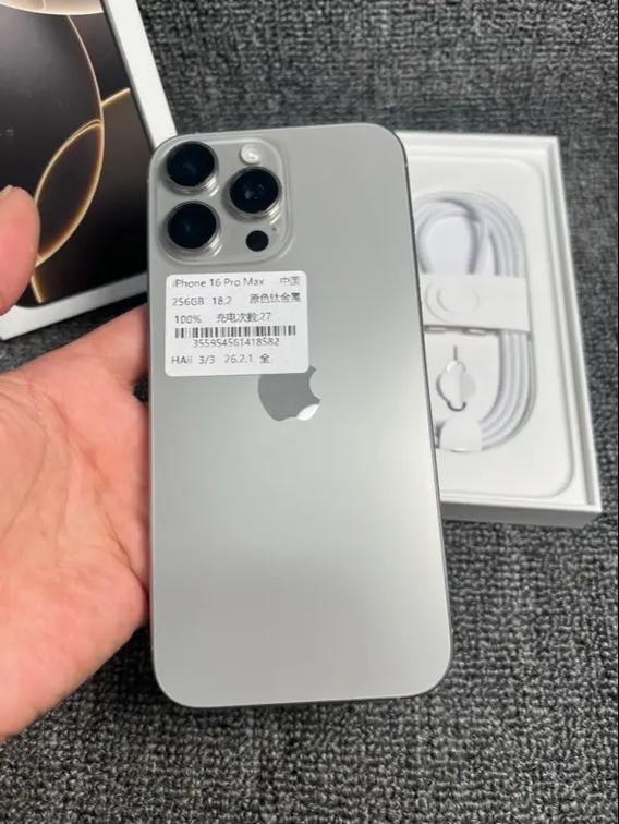 二手机哪里买又好又便宜图标