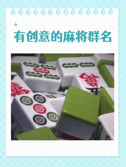九天九推牌32张截图