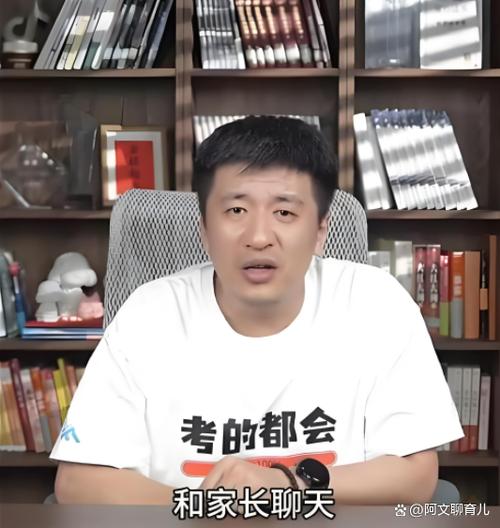 张雪峰大学之路图标