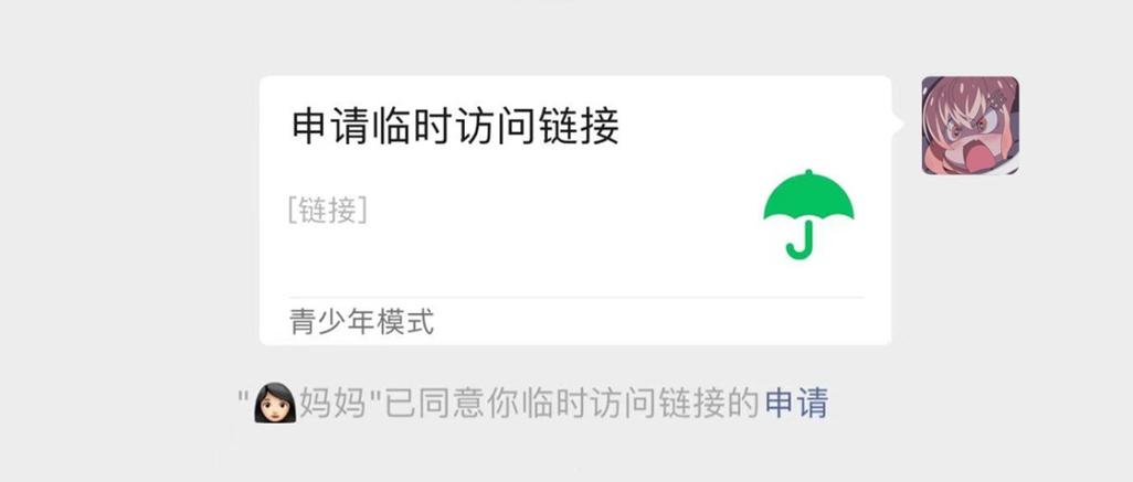 网课网页打不开图标