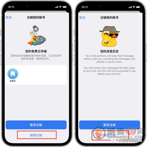 派派怎么注销账号图标