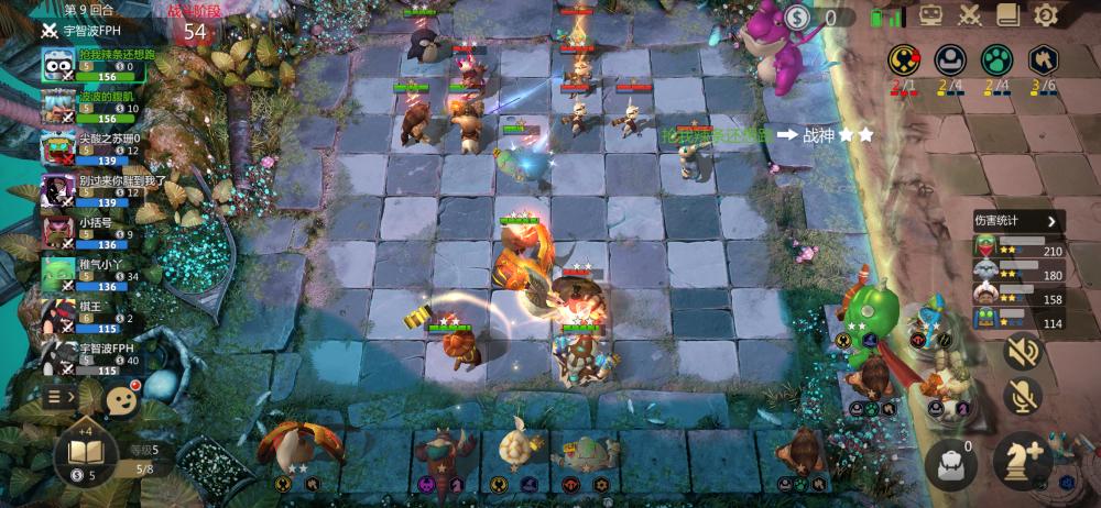 多多自走棋甜蜜双排怎么样送友军旗截图