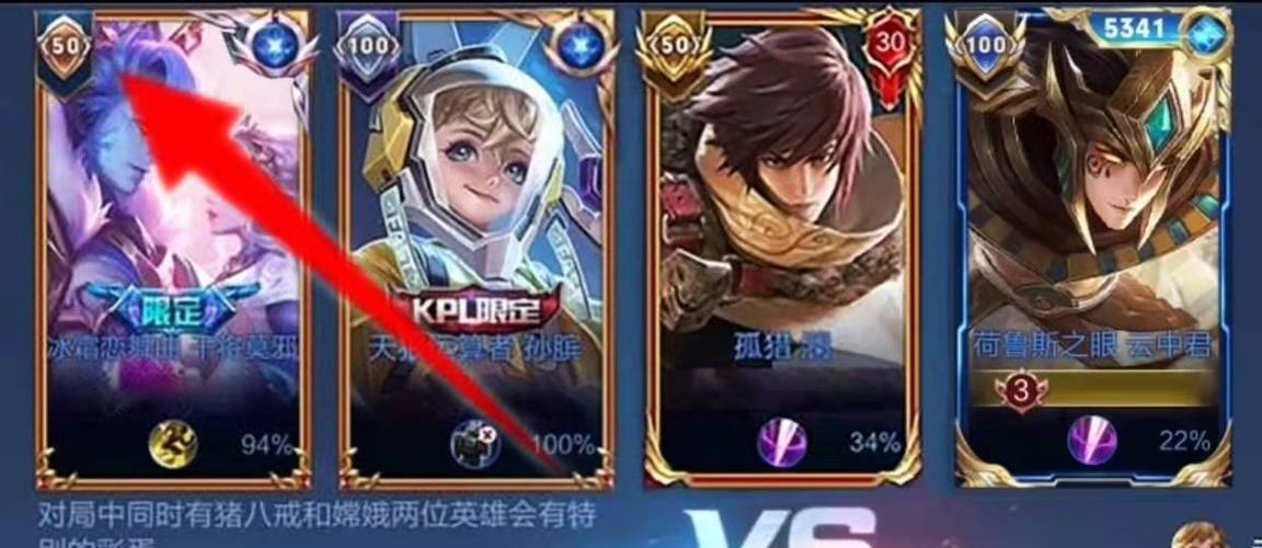 王者开局左上角有个标记是什么截图