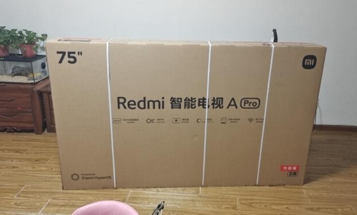 电视机144hz是什么意思截图