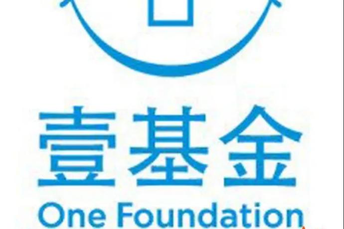 救援金平台截图