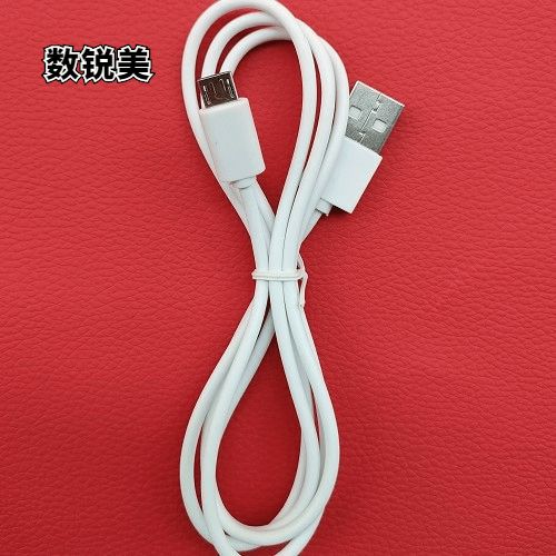 麦克风充电口在哪里图标